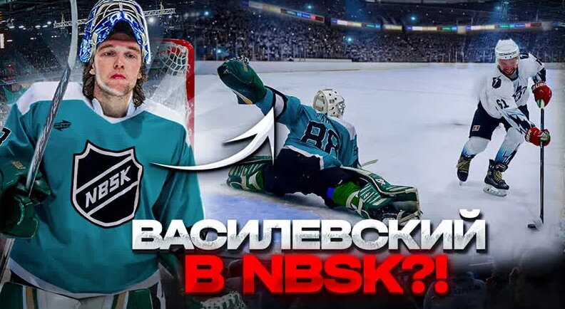 Сыграли против Игроков КХЛ в Полуфинале Медиатурнира ПО Хоккею! Андрей ...