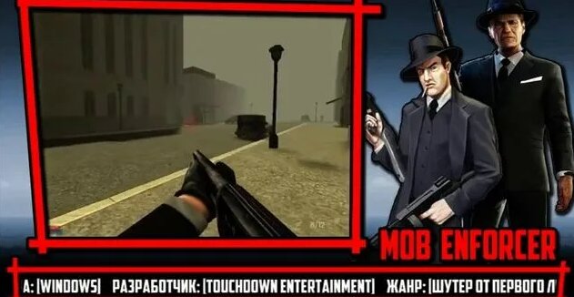 Прохождение игры Mob Enforcer #1 - Смотреть онлайн в поиске Яндекса по ...