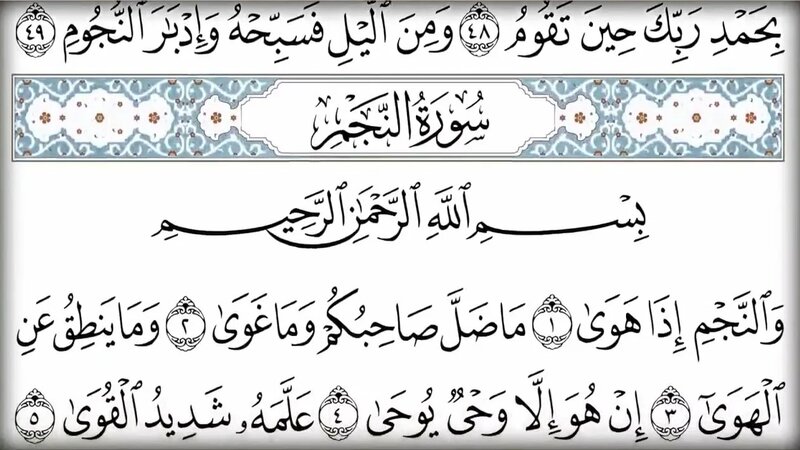 Kuranı Kerim 27.Cüz Hatim Mukabele - Ahmet Göğüş - Yandex Video aramada ...