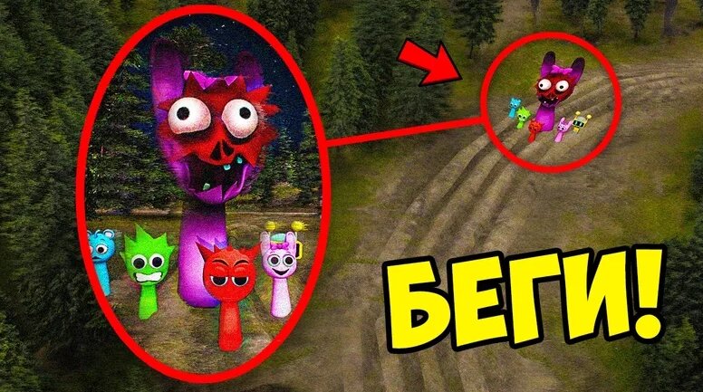 ЕСЛИ Увидишь Спрунки в ЛЕСУ, Срочно БЕГИ в Garry's Mod! (Incredibox ...