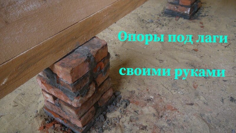 Тумбы под лаги - Смотреть онлайн в поиске Яндекса по Видео
