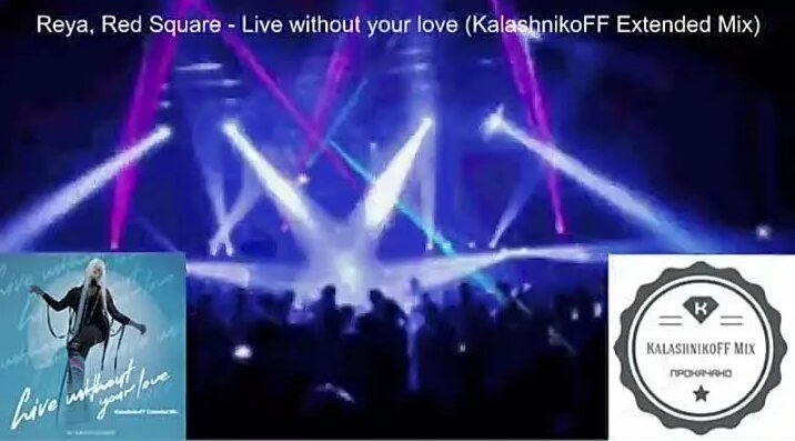 Видео Reya, Red Square - Live without your love (KalashnikoFF Extended ...