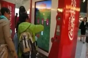 Coke Hug Me Machine — Видео от Лєра Крищук - Смотреть онлайн в поиске ...