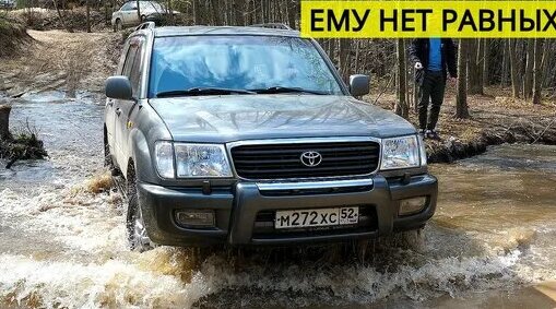 Toyota Land Cruiser 100 Против SsangYong Kyron И Great Wall Hover ...