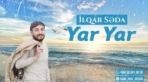 Ilqar Seda - Yar Yar 2021 - Yandex Video aramada çevrimiçi izle