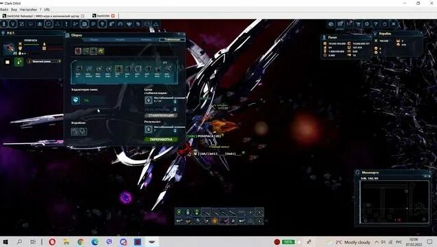 DarkOrbit Открываем Тайник Black Light достаем 25ть модулей + кратко о ...