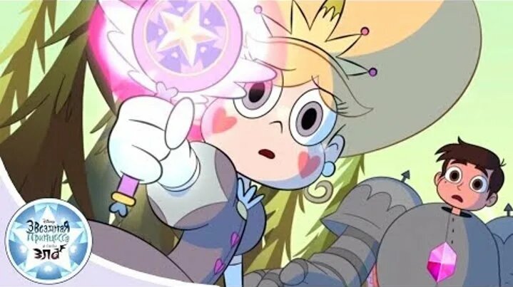 Видео Звёздная принцесса и силы зла - Сборник все серии подряд 4 ...