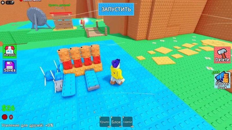 Построил Самый Быстрый Самолет В МИРЕ В Roblox - [ OVER SHOW ] — Видео ...