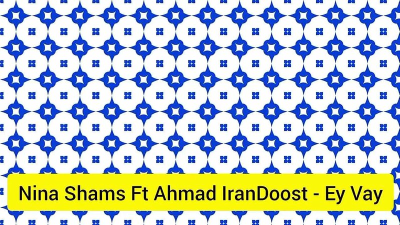 Nima Shams Ft Ahmad IranDoost - Ey Vay 2025 #Iranmusic.mp4 — Видео от ...