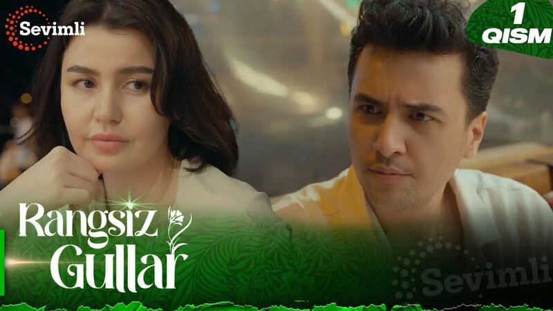 Rangsiz gullar 1-qism (milliy serial) | Рангсиз гуллар 1-қисм (миллий ...