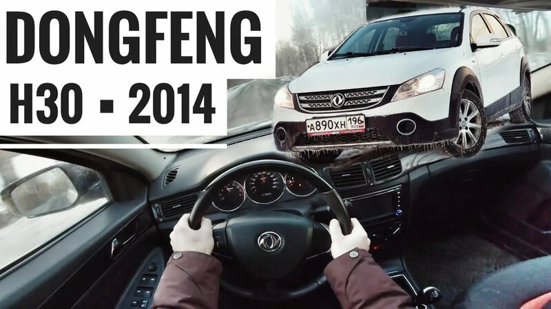 2014 Dongfeng H30 Cross 1.6 MT - POV TEST Drive - Смотреть онлайн в ...