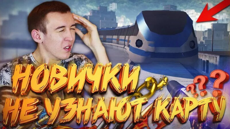 [Дмитрий Крымский] Новички Никогда НЕ Увидят ЭТИХ КАРТ в Warface ...