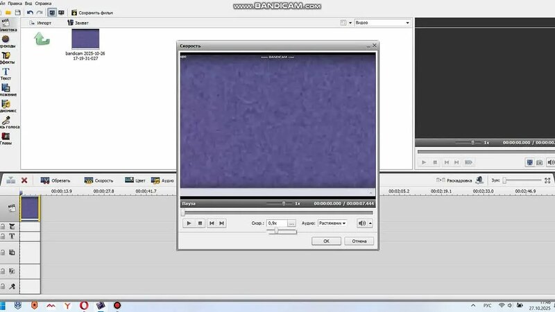 How To Make Low Voice Visuals On (AVS Video Editor 4.2 By Alex Zuma ...