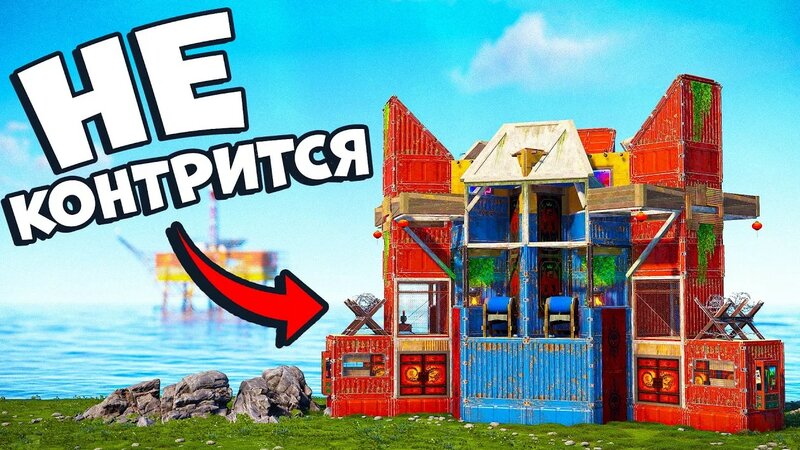 Тройной Бункер - Антирейд ДОМ против Кланов в раст rust - Смотреть онлайн в поиске Яндекса по Видео