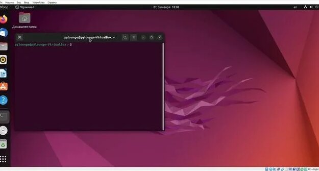 Установка И Настройка Виртуальный Машины Ubuntu Для Python Разработчика | Linux VirtualBox ...