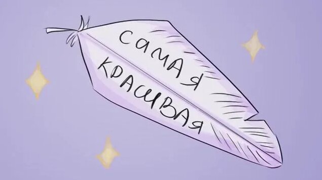 [ Детектив Войд ] SCP - 496 J Доктор Маргарет Сойер - Шин ( Анимация ...