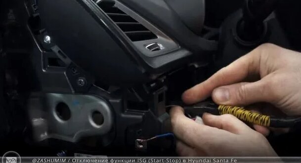 Отключение функции ISG (Start Stop) в Hyundai Santa Fe - Смотреть ...