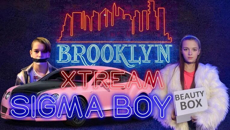 Sigma BOY - Премьера клипа 2025 | Сигма Бой - Dance Version 2025 ...