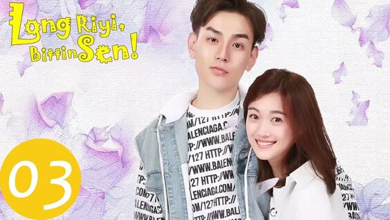 Long Riyi, Bittin Sen! | 1. Bölüm | Dragon Day, You're Dead | 龙日一你死定了 ...