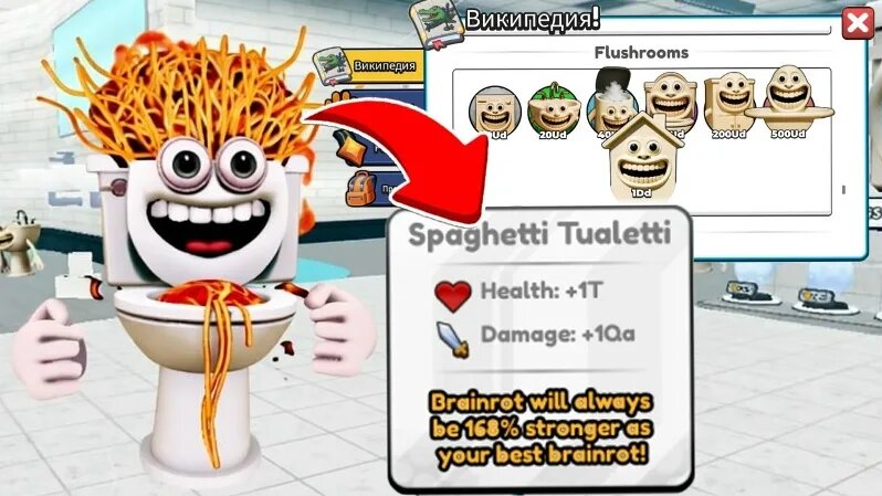 Первый В МИРЕ Получил Spaghetti Tualetti И Максимальную Эволюция 15 ...