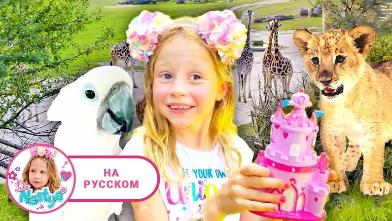 Настя учится украшать машину в яркие цвета. Полезное видео для детей.| Лайк Настя | Настя и папа ...