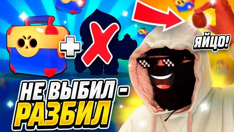 Первый РАЗ в Brawl Stars Как играть в Бравл Старс? – Video od Yarik ...