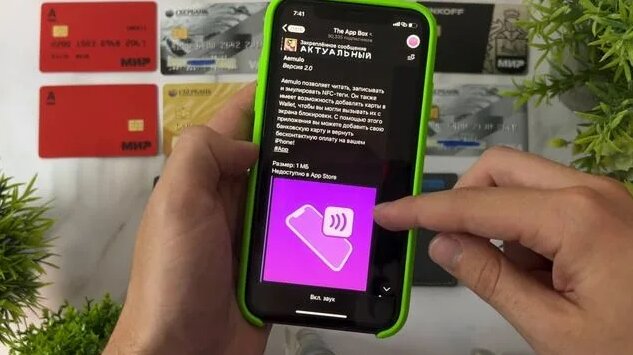 Бесконтактная Оплата НА Айфоне | КАК Вернуть Apple PAY В России В 2024 | MIR PAY НА iPhone ...