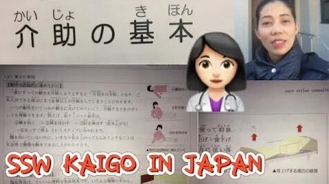 Japanese Nursing Care Actual notes | Kaijo no kihon | Japan Caregiving ...