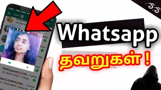 whatsapp ifaaba +ss a ss: 907 video Yandex'te bulundu