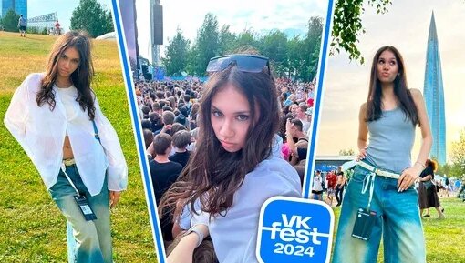 2 дня Тусила на VK Fest Питер 2024 Vlog | Ксения Куприкова | Дзен ...