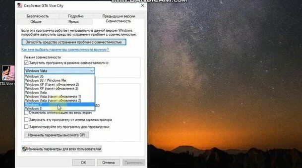 cannot find 640x480 video mode Исправляем Ошибку - Смотреть онлайн в ...