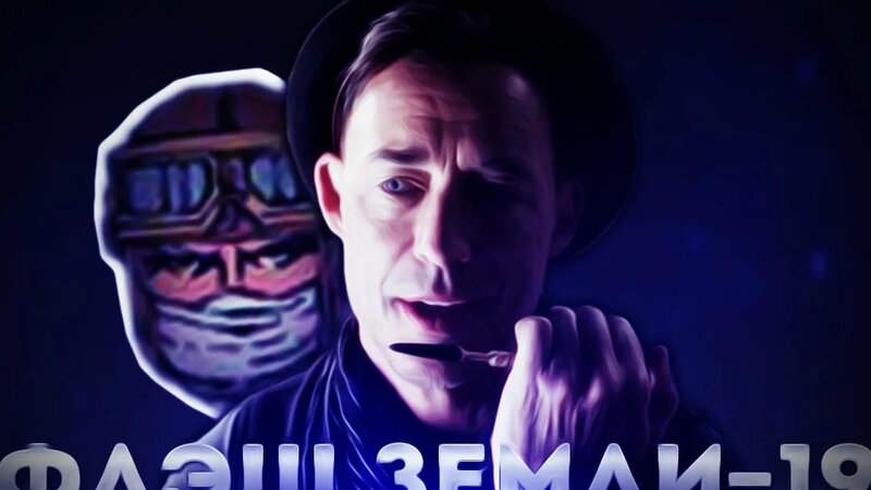 Тайна нового Харрисона "H.R." Уэллса - Флэш Земли-19/Flash from Earth ...