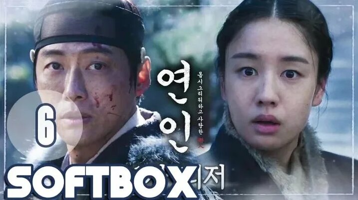 Видео [Озвучка Softbox] Возлюбленные 06 серия | OK.RU - Смотреть онлайн в поиске Яндекса по Видео