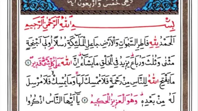 Hatmi Serif Kuran I Kerim 22 cüz hizli mukabele 2013 hayrat - Yandex ...