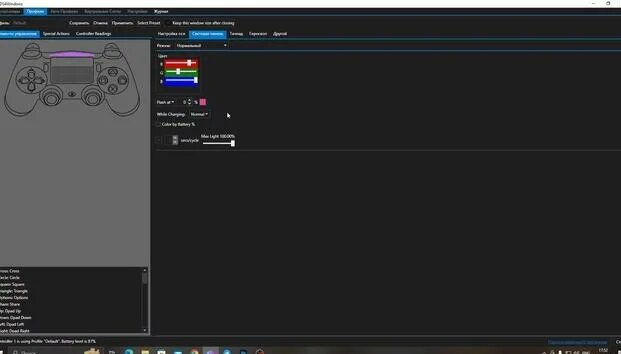 Настройка Ds4windows (подробная версия) - Смотреть онлайн в поиске Яндекса по Видео