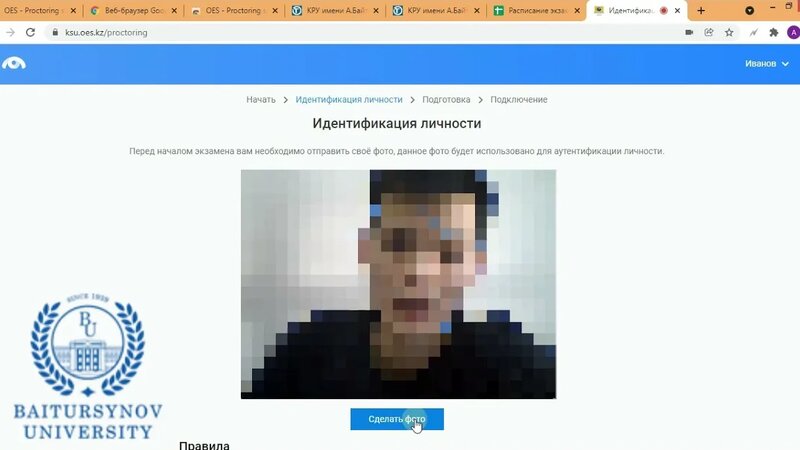 Инструкция для студента Platonus - Смотреть онлайн в поиске Яндекса по ...