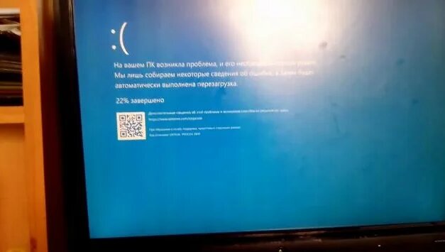 звук ошибки windows 10 BSoD - Смотреть онлайн в поиске Яндекса по Видео