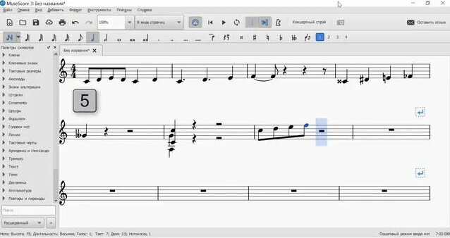 MuseScore 3 0 1 способы набора нот - Смотреть онлайн в поиске Яндекса ...