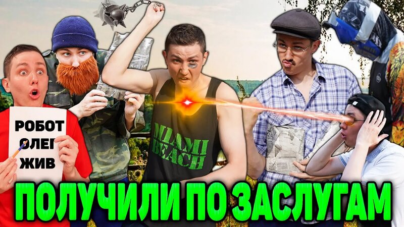 Гопники Получили ПО Заслугам | Сериал У КОГО Броня Круче - 8 серия ...