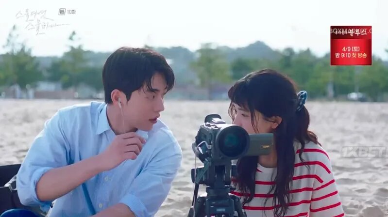 Двадцать пять двадцать один (2521) 10 серия(озвучка SoftBox) — Видео от Мир дорам - Смотреть ...