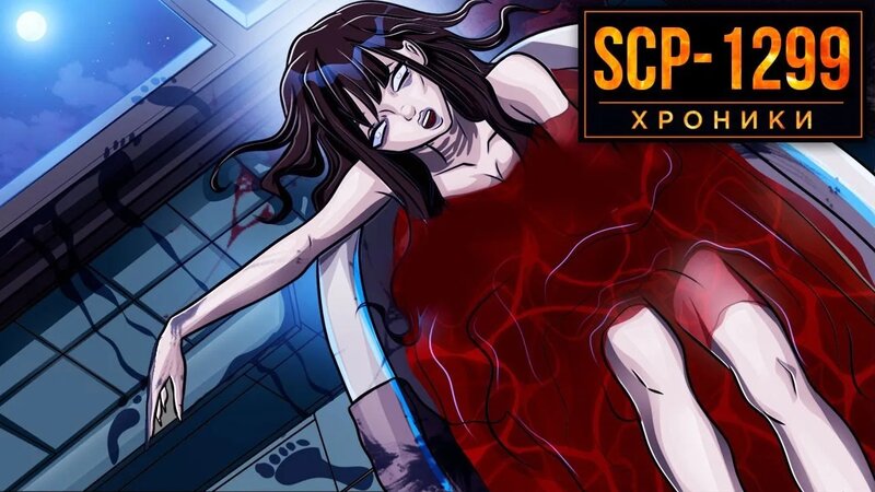SCP-1299 Меняет Воспоминания О Прошлом — Видео от SCP: Хроники ...