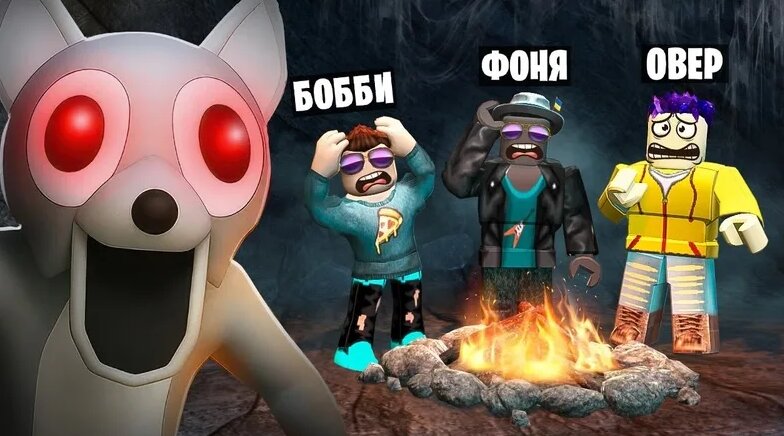 99 ДНЕЙ Выживания В Пещере В Roblox Over Show — Видео от Перезаливы с ...