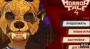 Horror tale 4 Official tleiler — Видео от Лев.К третий канал - Смотреть ...