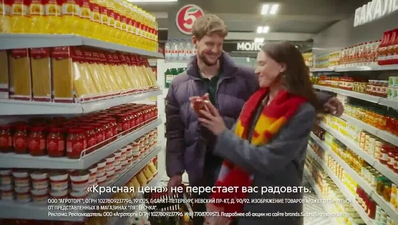 Реклама Пятерочка: 15 лет на пользу вашему бюджету — Видео от Закажи ...