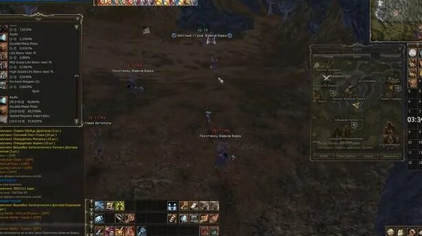 durable metal plate lineage 2 spoil - Смотреть онлайн в поиске Яндекса ...