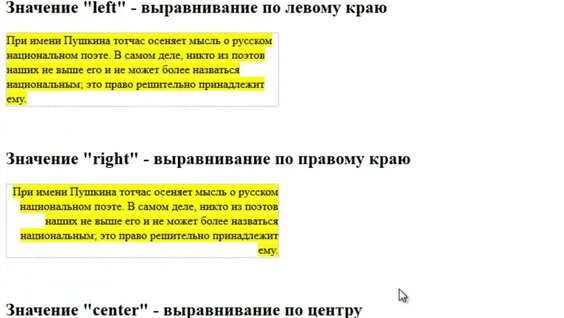 text-align-959