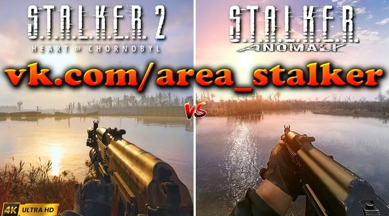 Stalker 2 vs Stalker Anomaly Gamma - Graphics and Details Comparison ...