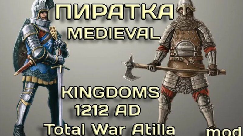 How to install the Medieval Kingdoms 1212 AD mod on a pirated copy of ...