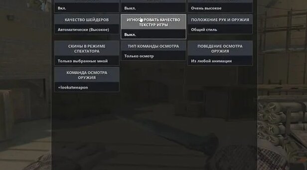 Мои настройки в css (client mod) - Смотреть онлайн в поиске Яндекса по ...