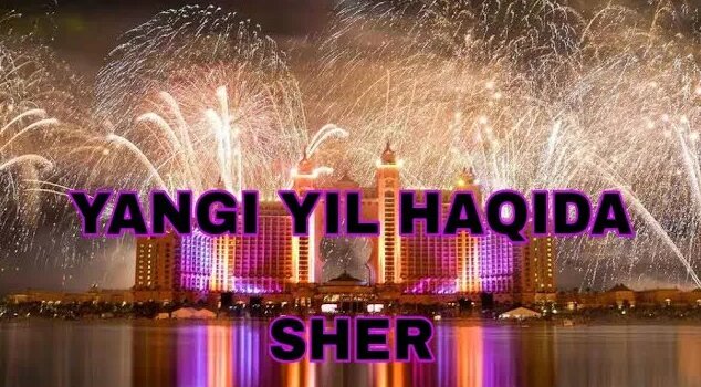 Yangi yil haqida chiroyli sher. bolalar uchun sherlar. qish haqida sher ...